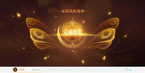 十年老单身狗强力推荐！【gameui平台】inspiration 花瓣网