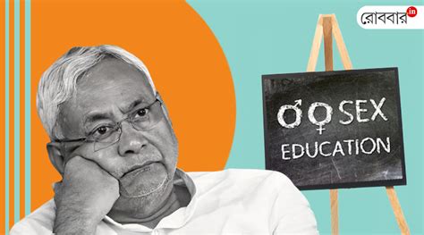 Nitish Kumar Makes Vulgar Speech। Robbar