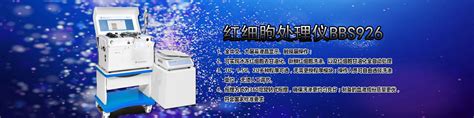 主营产品 采血秤 哈尔滨炜恩科技发展有限公司、炜恩