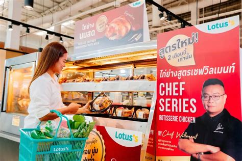 ซีพี แอ็กซ์ตร้า จับมือ 3 เชฟชื่อดัง รังสรรค์ไก่สูตรเชฟรสชาติพิเศษ Ryt9