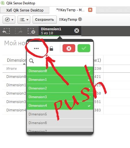 How To Make Filter In Table Using Qlik Sense Qlik Community