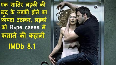 Gone Girl Movie Explained In Hindi Hollywood Movies Explain In Hindi Youtube