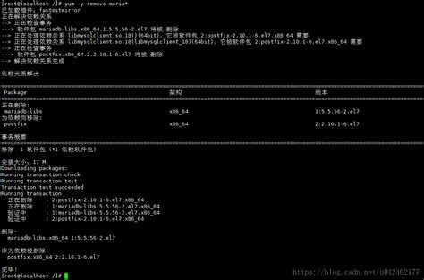 centos7安装mysql5 5 centos7 mysql55 lmysqlclient csdn博客