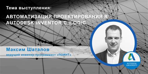 Решено Автоматизация проектирования в Autodesk Inventor C Ilogic Autodesk Community
