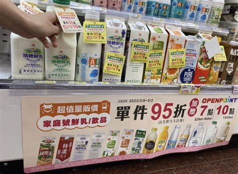 拿鐵免費喝！7 11「國際早餐日」優惠：燕麥拿鐵、美式買4送2、吐司咖啡組合現省82元