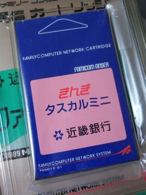 File FCN Card Front No Intro Wiki