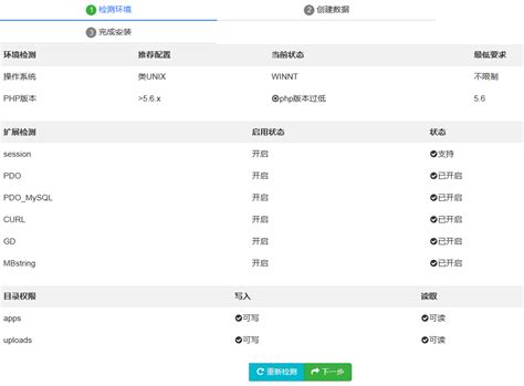 基于thinkphp5开发的后台整合系统 素材大全 手册网