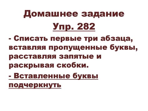 Род имен существительных Какие существительные относятся к общему роду презентация онлайн