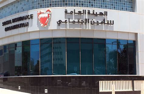 مواعيد التامينات الاجتماعية للمغتربين والخدمات الإلكترونية للتامينات