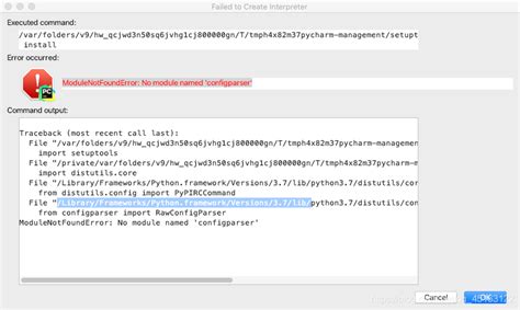 Python 37解决 Configparser问题modulenotfounderror No Module Named