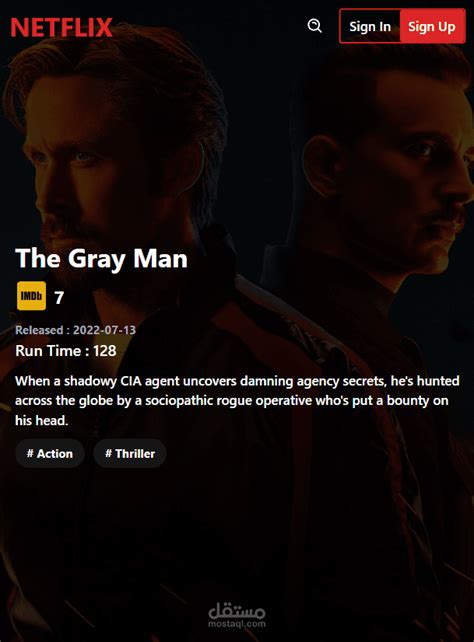 Netflixe Clone مستقل