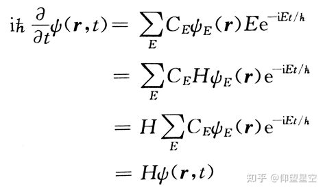量子力学笔记（二）：薛定谔方程 知乎