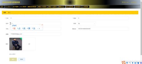 Springboot咖啡店运营与管理系统uf269 （程序源码数据库调试部署开发环境）springboot269 源码 Csdn博客