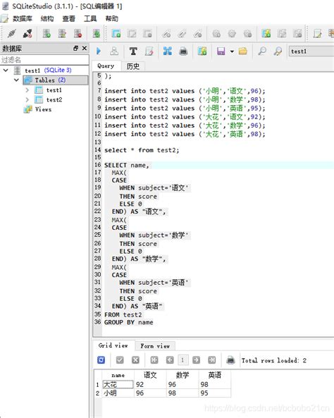 sql 列转行、行转列 使用sqlite演示 sqlite列转行 csdn博客
