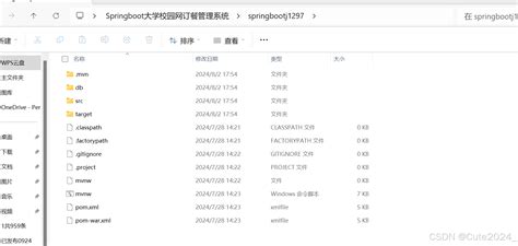 Springboot大学校园网订餐管理系统j1297（程序源码数据库调试部署开发环境） Csdn博客