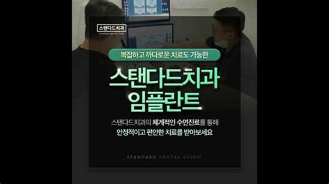 방이역치과 임플란트 재수술은 언제 필요할까요 네이버 블로그