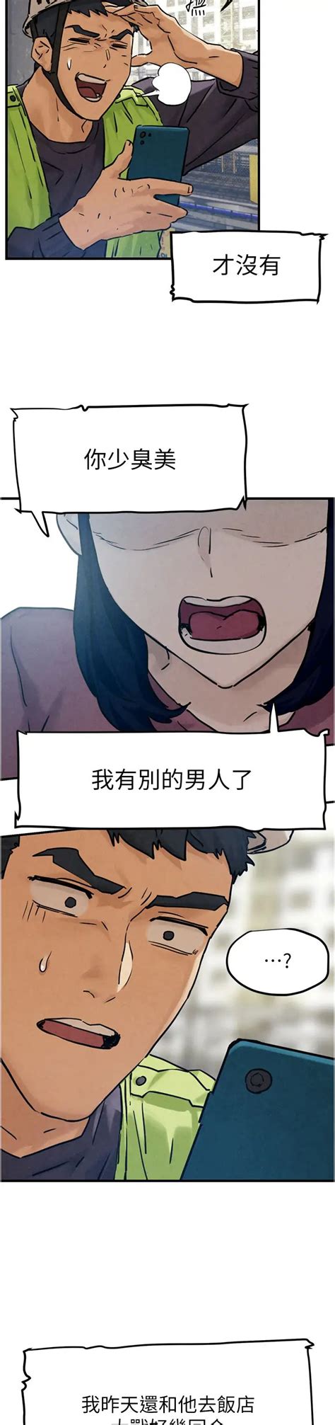 第1话 征服这城市的女人吧 《慾海交锋》未删减版全集免費在线阅读 禁漫天空 H漫爱好者的禁漫天堂