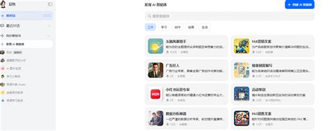 智胜未来：国内大模型 Agent应用案例精选，以及主流agent框架开源项目推荐 Csdn博客