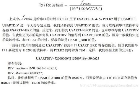 STM32F103 Study Notes Three Serial Communication Programmer Sought