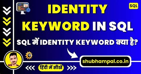 Identity in SQL SQL म Identity Keyword कय हत ह