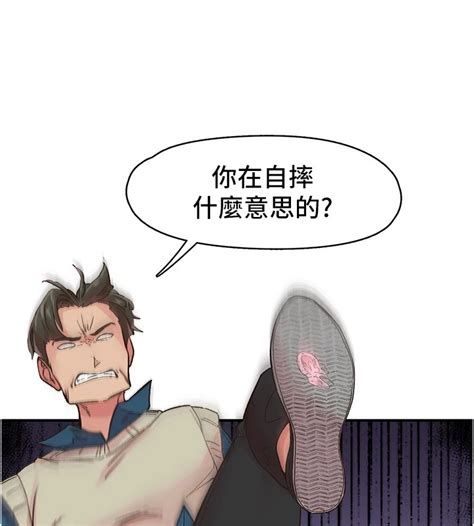 第6话 屁股里喷出的未知物 《下一颤，性福》未删减版免費阅读 肉漫天堂