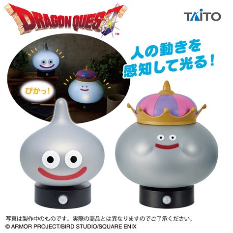ドラゴンクエスト Am センサーライト メタルスライム＆メタルキングタイトープライズ詳細