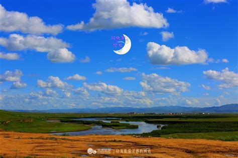 宇宙中莊嚴幻影黃河首曲 每日頭條