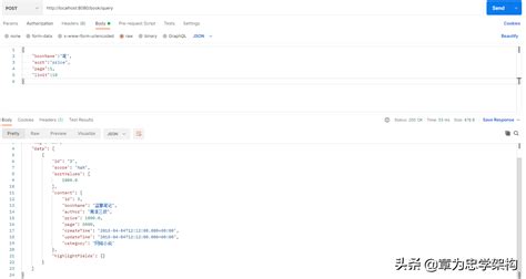 使用spring Boot Elasticsearch Logstash 实现图书查询检索服务java教程服务器之家