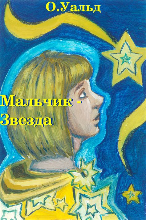 сообщество русскоязычных иллюстраторов