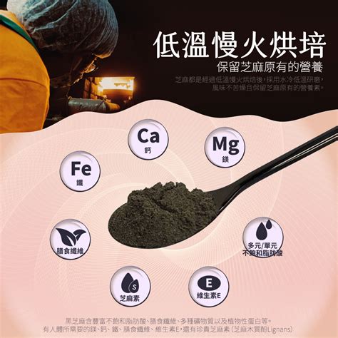 真老 純黑芝麻粉 罐裝 380g