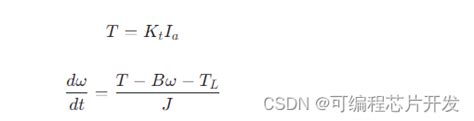 基于模糊PID控制器的的无刷直流电机速度控制simulink建模与仿真 基于模糊pid的的无刷直流电机仿真 CSDN博客
