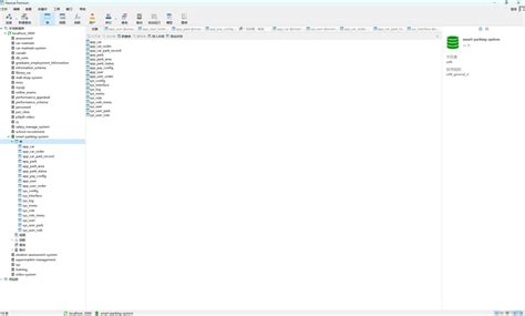 基于springboot实现智能停车场管理平台 Csdn博客