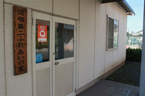 国領第二ふれあいの家 調布子育て応援サイト コサイト