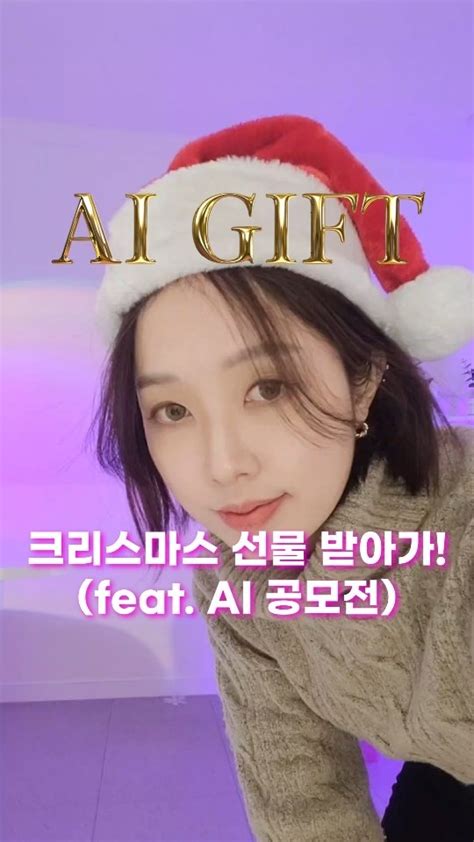 로사장 1분 Ai 꿀팁 안녕하세요 로사장입니다 2025년 맞이 미루고 미루던 소개 콘텐츠를 업데이트 합니다 새 프로필 사진도 자랑할 겸ㅋㅋ 🚀광고 기획자로