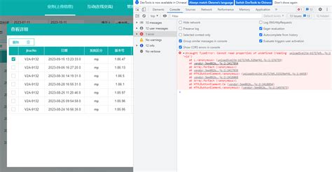 Jtrac Detail Page Delete Function Error · Issue 4 · Imc Uxadvancedsvelte · Github