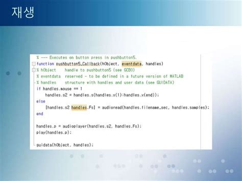Matlab Gui Program Pptx