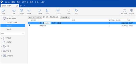 Xvbaを使ったvscodeでのexcel Vba開発 Genspark