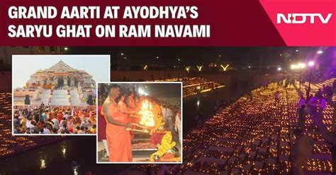 Ram Navami Celebration In Ayodhya Aarti At Ghat 2 Lakh Lamps Lit