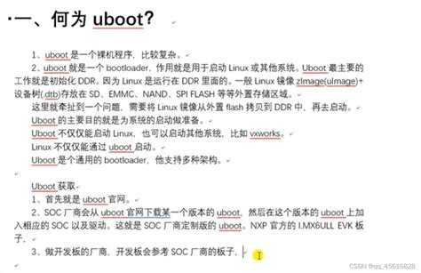 正点原子linux驱动第三期正点原子第三期 Csdn博客 正点原子linux驱动第三期正点原子第三期 Csdn博客