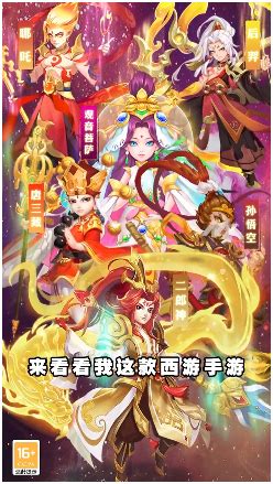 大话仙穹官方下载 大话仙穹福利版1 0 54安卓版 东坡下载