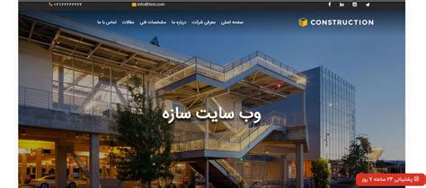 راهنمای جامع طراحی سایت و شرح اصول