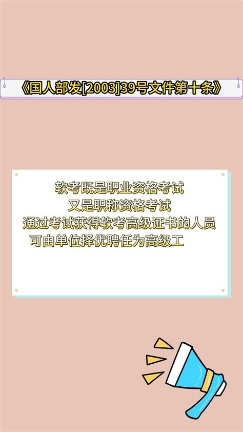 信息系统项目管理师有用吗 知乎