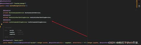 什么情况下aop创建的代理类注入的service会为null呢aspect代理的类属性都为null Csdn博客