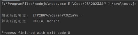 javascript学习 对称加密算法des js 对称加密 csdn博客