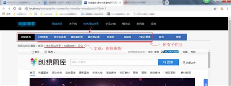 phpcmsv9调用顶级父栏目的所有子栏目 调用总结 phpcms调用全部频道栏目代码位置 csdn博客