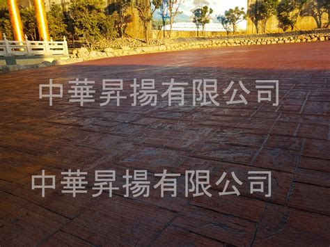 壓花地坪施工工程 中華昇揚有限公司 紙模地坪 壓花地坪 複層地坪施工
