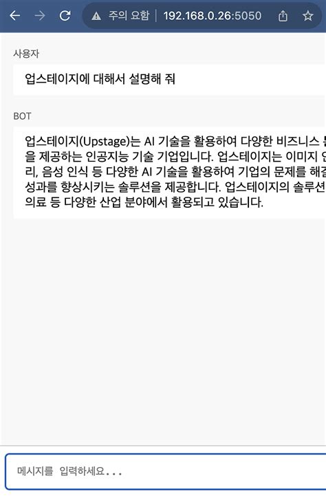 라즈베리파이에 Docker 설치하기