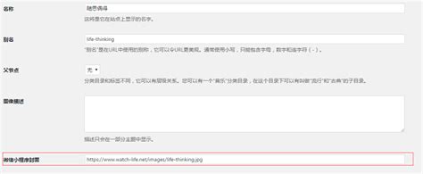 GitHub Iamxjb Wp Rest Api For App