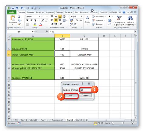 Как увеличить количество столбцов в Excel Подсчет количества строк или