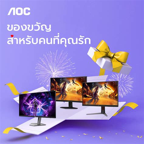 Aoc Monitor Aoc Monitor Updated Their Cover Photo